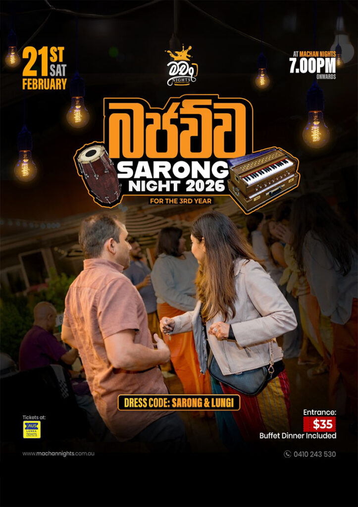 බජව්ව Sarong Party – MACHAN NIGHTS – Melbourne - Aus Lanka Tickets