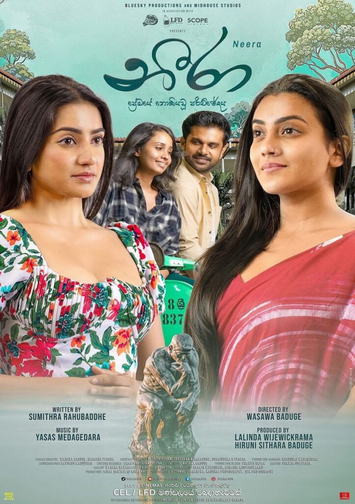 Neera Movie – Australia screenings - Aus Lanka Tickets