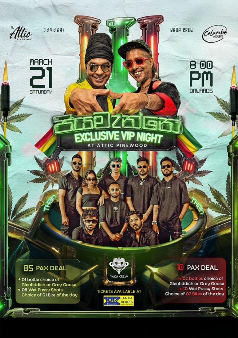 පියමැන්නේ exclusive VIP Night ft. Jayasri N Yaka Crew | Melbourne - Aus ...